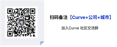 Curveadm 离线部署 Curve 集群操作指南 墨天轮