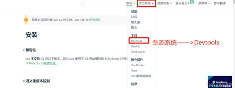 Vue学习——【第二弹】通过浏览器控制台改写vue网站逻辑 Csdn博客 Vue学习——【第二弹】通过浏览器控制台改写vue网站逻辑 Csdn博客
