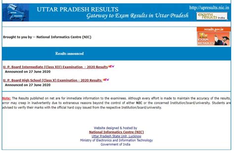 Up Board Upmsp 10th 12th Result 2021 कब आएगा रिजल्ट कैसे करें चेक