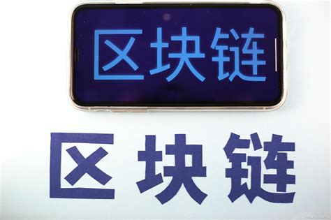 区块链溯源码是什么？ 知乎