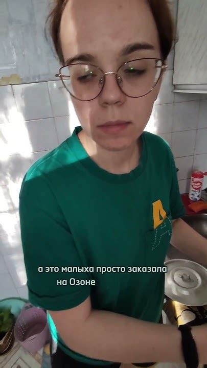 Заказала на Озоне. - YouTube