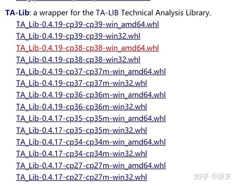 Python 量化:ta Lib 安装(win10) 知乎 Python 量化:ta Lib 安装(win10) 知乎