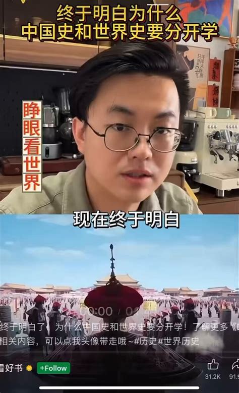 时间线上的历史。