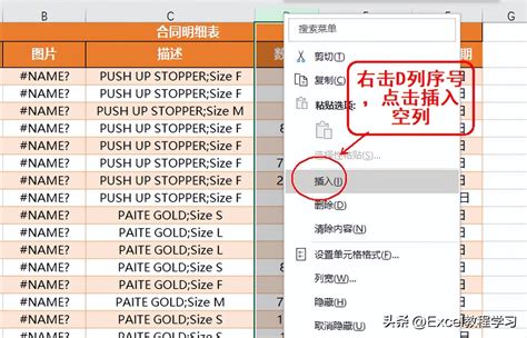 Excel一列拆分成两列，这个操作10秒钟快速搞定！ 正数办公