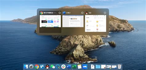 Alttabfor Mac ：免费快速切换窗口应用：— Mac软件分享【腾讯柠檬精选】