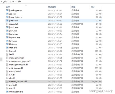 springboot通过maven打包opencv部署运行 maven opencv csdn博客