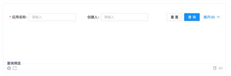 问题 ProTable 和 QueryFilter 如何获取被折叠的标单项的数量 Issue 5105 ant design