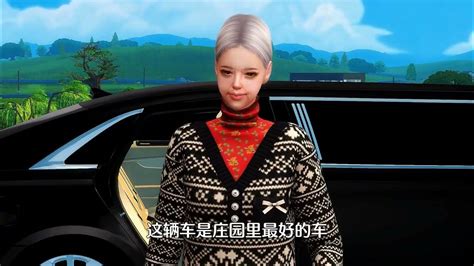 她半路上对您不利怎么办？1346 模拟人生连续剧 别闹薄先生 Youtube