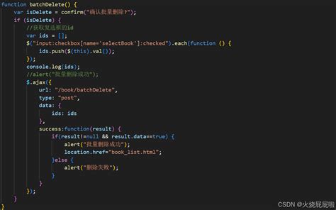 【javaee进阶】图书管理系统 捌javaee图书管理系统删除功能 Csdn博客