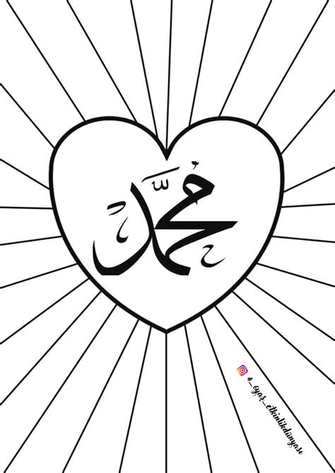 رسومات للتلوين عن المولد النبوي الشريف للاطفال أوراق عمل تلوين عن