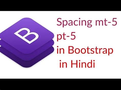 Bootstrap Spacing In Bootstrap Mt Pt In Hindi Urdu YouTube