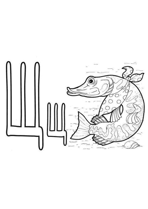 Раскраски раскраски буквы цифры алфавит Бесплатные раскраски раскраски буквы цифры алфавит