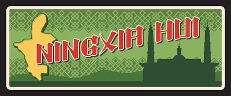 Premium Vector Ningxia Hui Region Of China Travel Plate