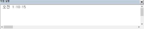 vba 날짜 및 시간과 관련된 함수들 automate excel