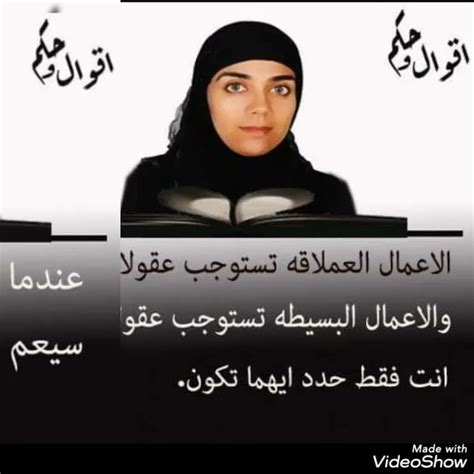 اقوال وحكم عن الوطن Youtube