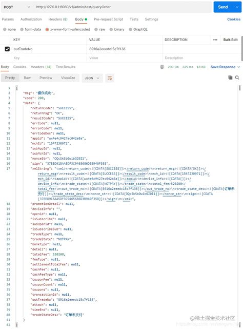 基于wxjava实现微信支付springboot后端接口的使用一、前文 二、依赖 Pomxml 三、属性 31 Ap 掘金