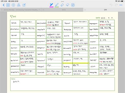 굿노트 영어 단어장 템플릿 Pdf 속지 무료 나눔 비밀번호 없음 네이버 블로그