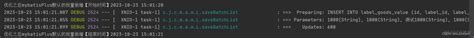 basemapper如何做批量更新springboot mob6454cc7b3ae8的技术博客 51cto博客