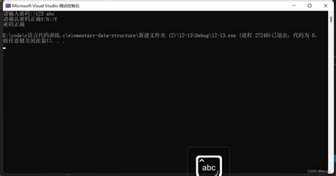 C语言 ——scanf、getchar 、putchar、之间的关系scanf和putchar Csdn博客 C语言 ——scanf、getchar 、putchar、之间的关系scanf和putchar Csdn博客