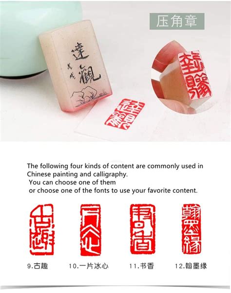 Custom Chinese Name Private Seal Traditional Chinese Calligraphy And