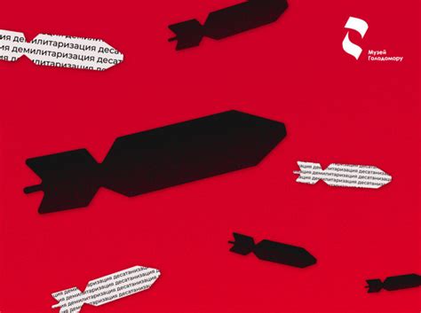 Пропаганда яка вбиває Національний музей Голодомору геноциду