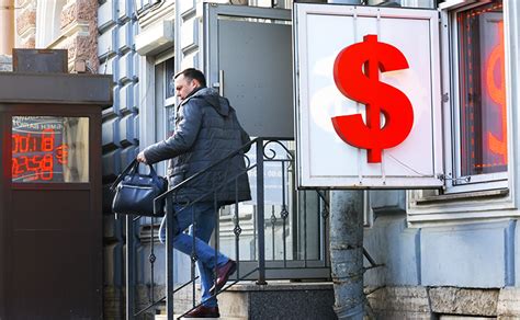 Курс доллара резко упал после рывка за 75 Свободная Пресса Доллар Доллар прогноз Доллар