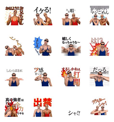 サワヤンスタンプ 第二弾