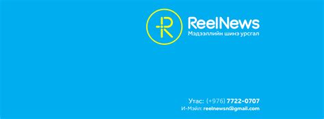 25ЦАГ МЭДЭЭ 🔴2026 оны улсын төсвийн төсөлд олон нийтээс Facebook