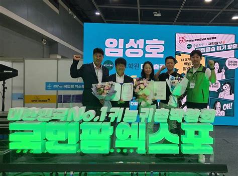 대한민국 ‘귀농·귀촌 1번지는 ‘충남