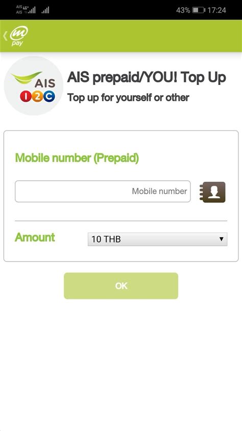 Mpay Apk For Android Download