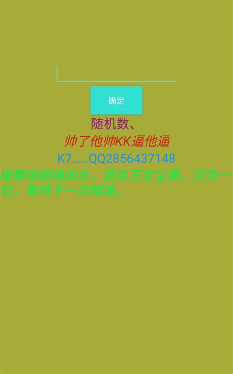 Android病毒分析实战一 知乎