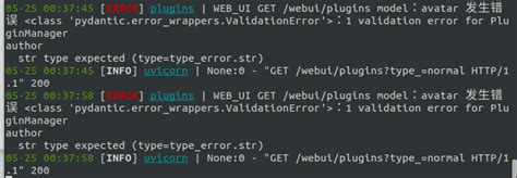 关于webui报错的问题 · issue 606 · hibikier zhenxun bot · github