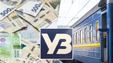 Пільговий проїзд у потязі Укрзалізниці хто може ним скористатися Читайте на Ukr Net