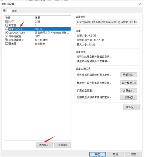 Centos79上安装oracle 11203 Rac 2节点asmlib管理asm磁盘 Csdn博客