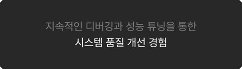 10개 프로젝트로 시작하는 백엔드 웹개발 신입 개발자 취업 집중반 w java spring boot 패스트캠퍼스