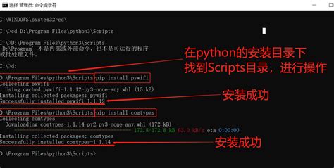 python暴力破解wifi密码 糖果~ 博客园