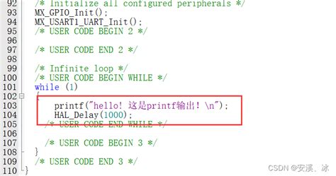 基于hal库的stm32串口发送数据串口重定向printfhal库串口重定向 Csdn博客