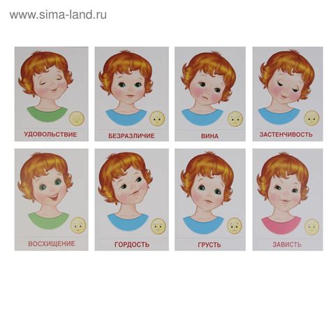 Карта эмоций для детей - фото и картинки abrakadabra.fun