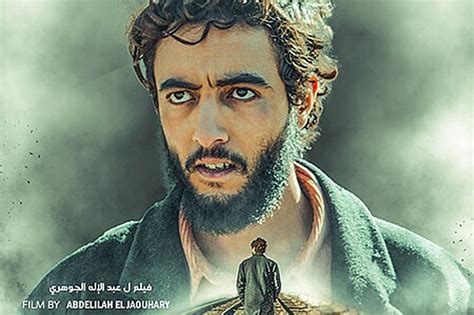 LEsclave représente le Maroc au 1er Festival international du Film de Nouakchott