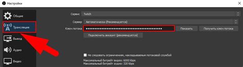 Как стримить CS GO через OBS