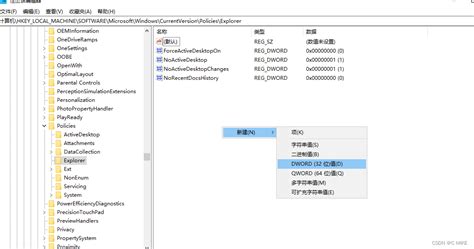 Win10家庭中文版当前没有可用电源选项解决方案当前没有可用的电源选项 Csdn博客