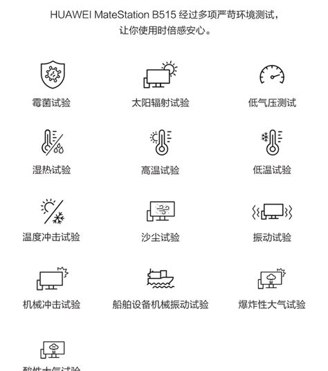 华为（HUAWEI）MateStation B515 PUM-WDH98 (AMD R5-4600G处理器8GB+512GB)+AD80HW ...
