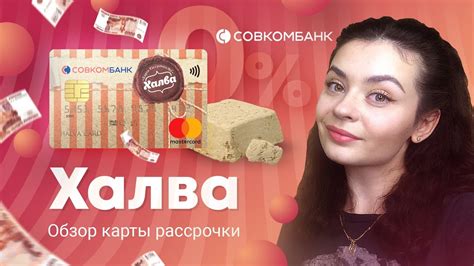 Валберис Интернет Магазин Халва — Каталог интернет магазинов