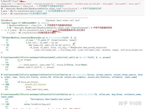 python对多分类变量做平均数编码 知乎