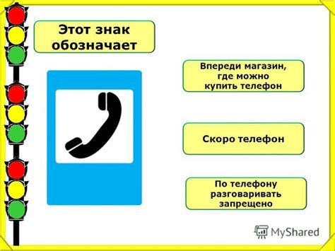 Презентация на тему: "МБОУ «Основная общеобразовательная школа 8» г ...