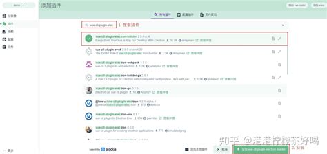 vue Electron开发桌面应用 知乎