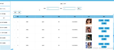 【java项目】基于springboot的藏区特产销售平台 Csdn博客