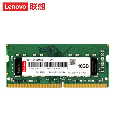 联想笔记本内存条8g 16g 32g 2400 2666 3200拯救者y7000运行ddr4 虎窝淘