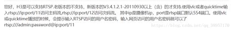 opencv 如何调用ip摄像头 opencv获取网络摄像头的ip csdn博客