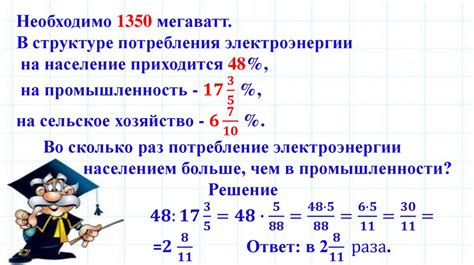 Умножение и деление дробей Решение задач 6 класс презентация онлайн